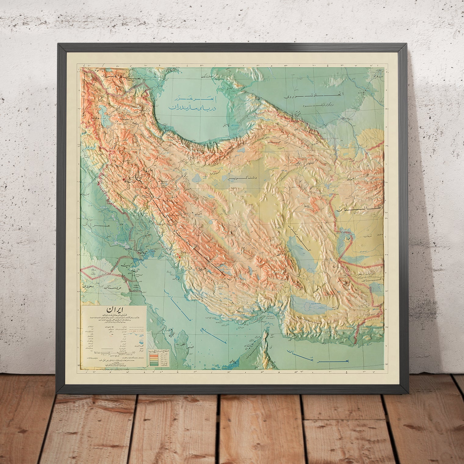 Old Farsi 3D Relief Map of Iran by Aero Service Corporation, 1950: Cas ...