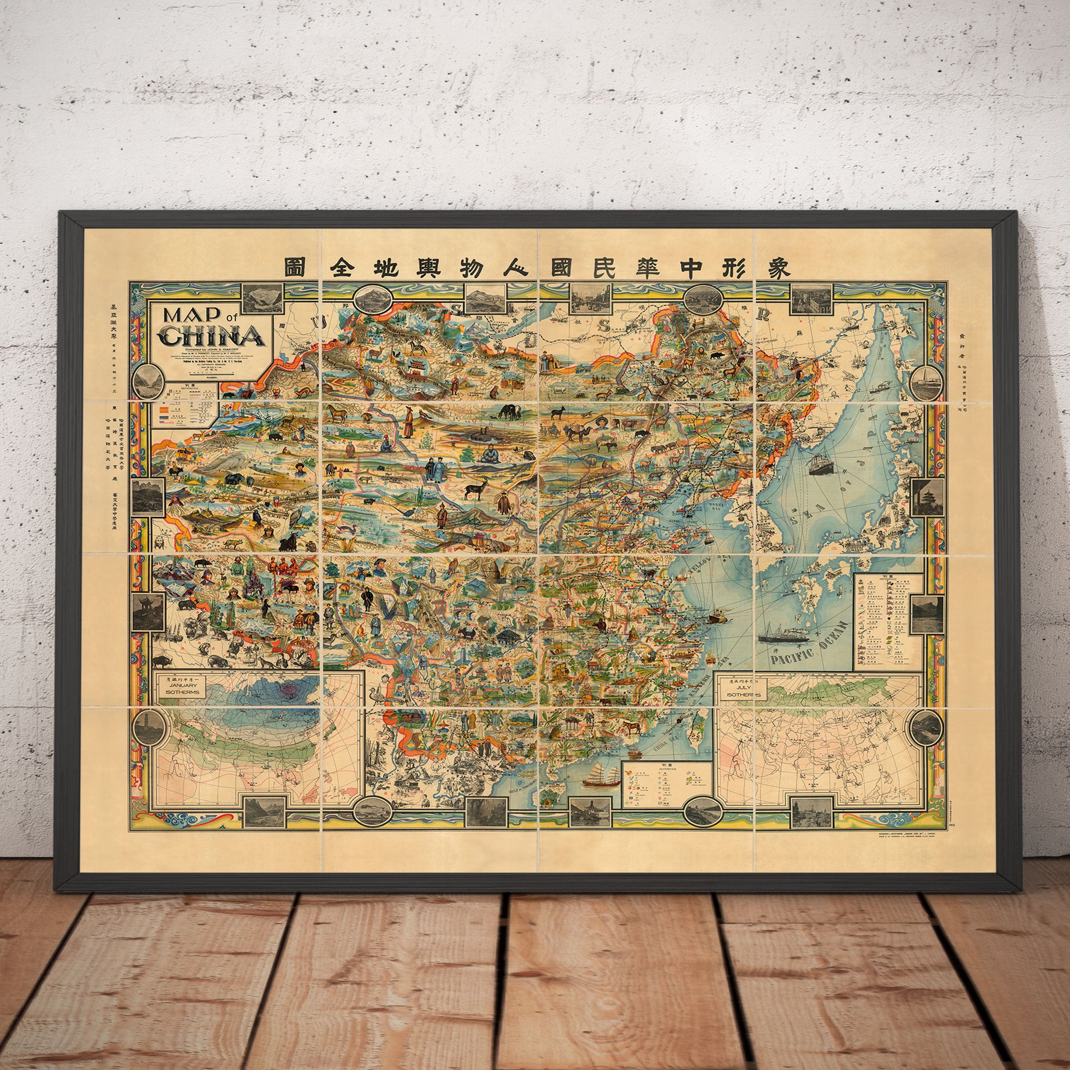 Rare Old Pictorial Map of China in 1931 by G Primakoff - Taiwan, Haina ...
