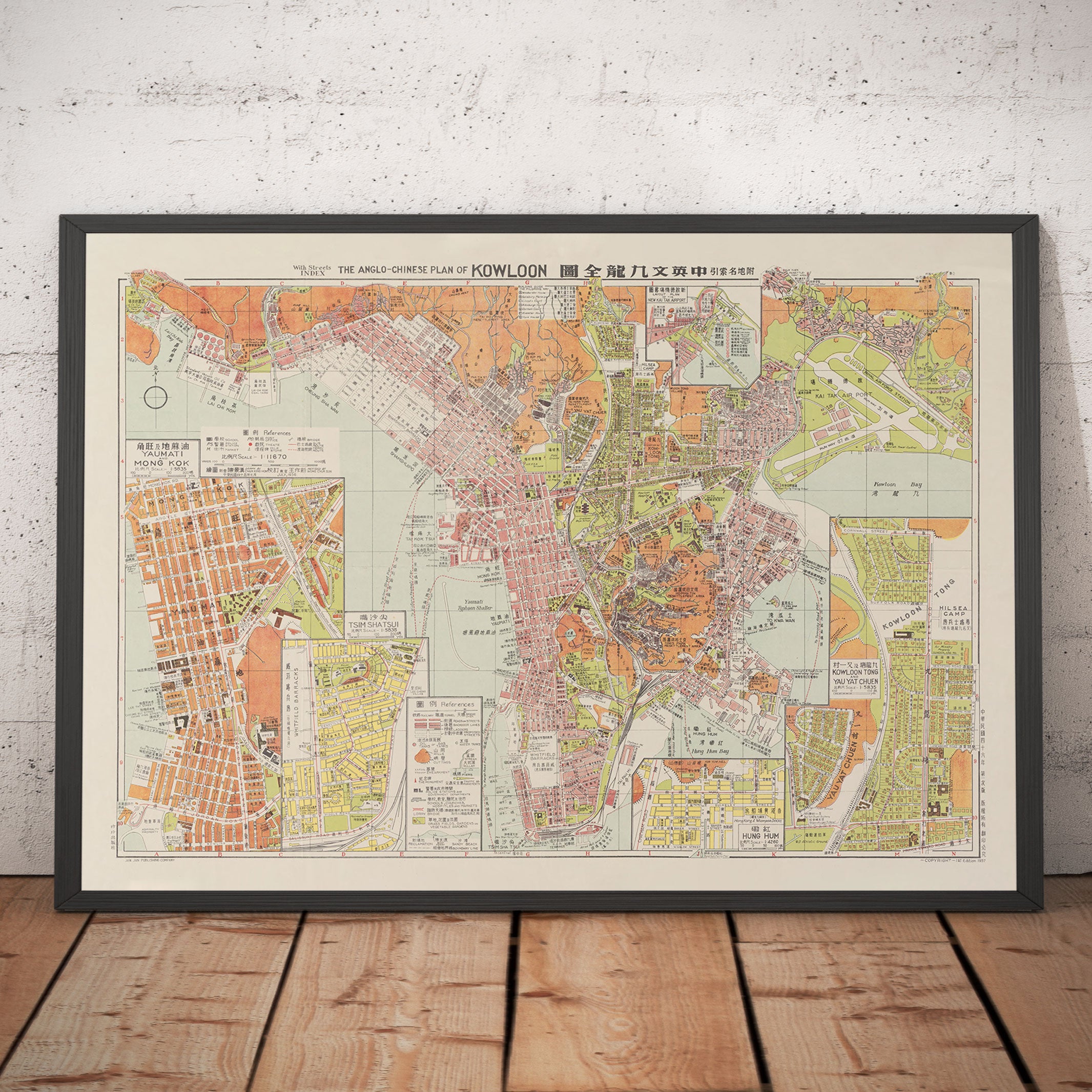 Old Map of Hong Kong (Kowloon), 1957 by Chan King Hon - Yau Ma Tei, Mo ...